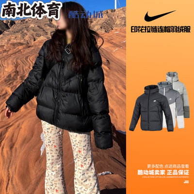 耐克黑色连帽保暖抗寒羽绒服