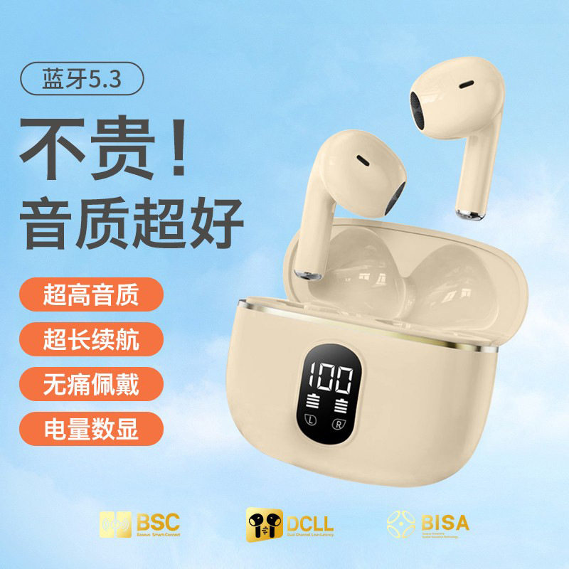 蓝牙耳机新款智能无线降噪高品质入耳式久戴不痛超长续航通用