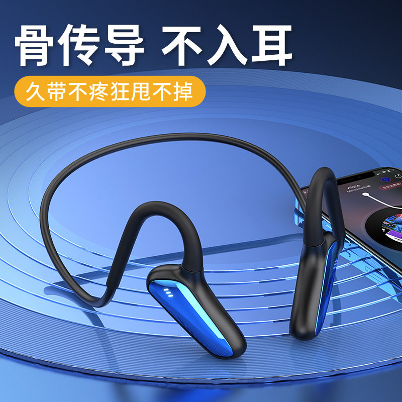 D8骨传导蓝牙耳机挂耳式无线超长续航不入耳运动降噪耳机