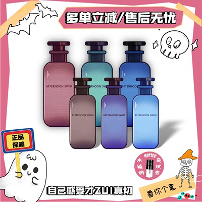 香你个鬼大牌正品热门试香水小样