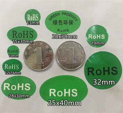 绿色欧洲不干胶可定制环保标签