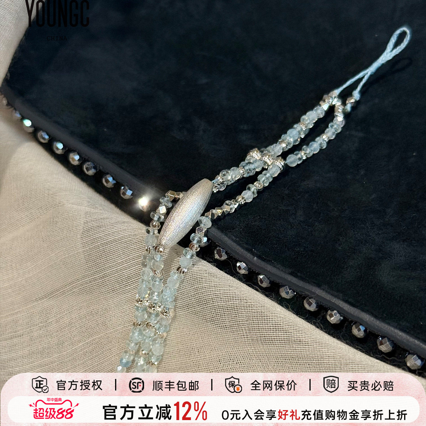 ORINOUS摘星岛民系列海蓝星织光手链度假风多层串珠 YOUNGC买手店