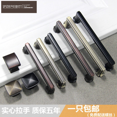 伊尔奇现代简约黑色拉手美式柜门把手衣柜单孔抽屉单孔小拉手古铜