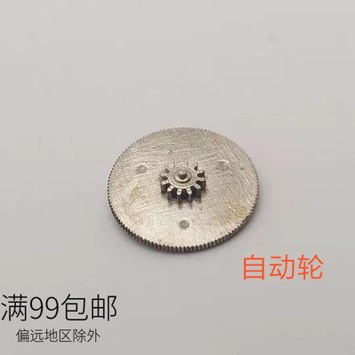 机械机芯手表配件