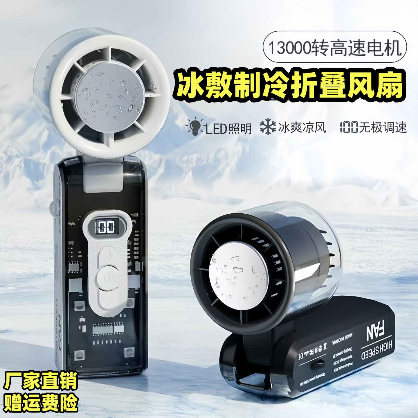 2026新款手持小风扇可爱便携式随身小型静音迷你学生