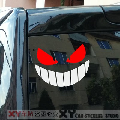XY車贴 口袋妖怪梗鬼表情包鬼脸防水反光贴花 汽车摩托车头盔装饰
