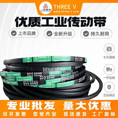 浙江三维防静电窄V带优质批发