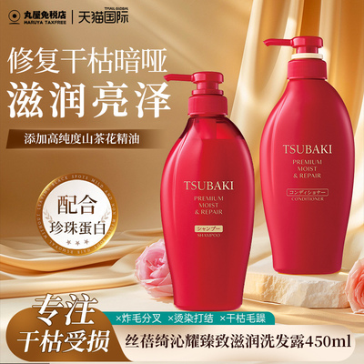 【干枯受损发质】丝蓓绮洗发水