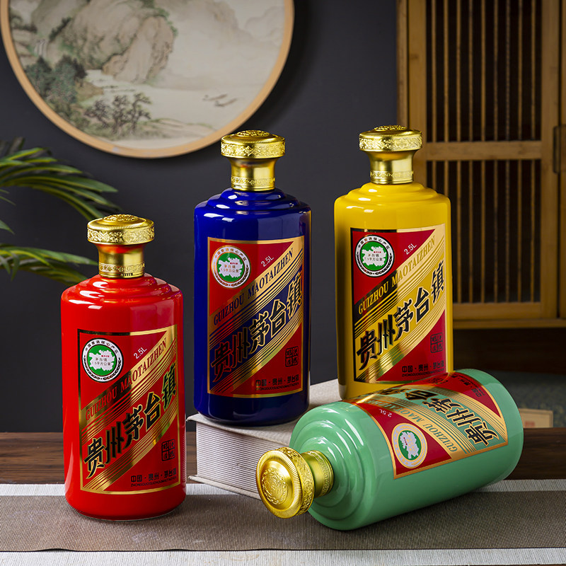 陶瓷空酒瓶1斤5斤茅型瓶带礼盒装景德镇家用密封储存酒壶酒具容器