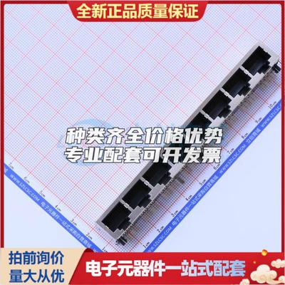 全新DS1130-S80BP 插件 以太网连接器(RJ45 RJ11)可开票 质量保证