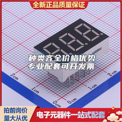 全新正品MHDA3631SRBW 插件 LED数码管 质量好可开票
