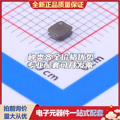 WPN252010U2R2MT 2.2uH ±20% 2.6A 1008 功率电感