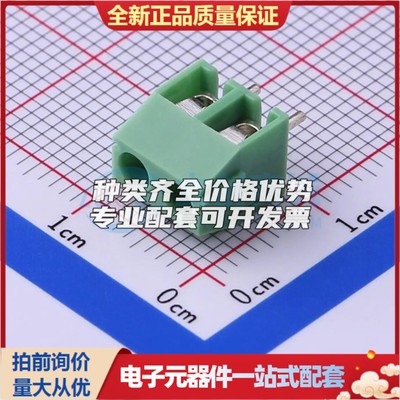 KF396-3.96-2P螺钉式接线端子3.96mm 1x2P直插绿色 可开票