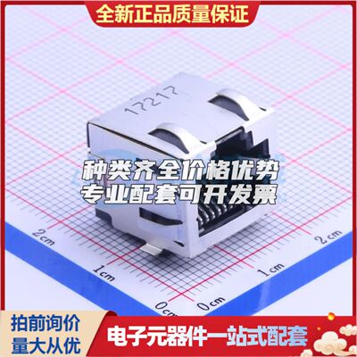 6339160-1以太网连接器(RJ45 RJ11)不带LED SMD有屏蔽可开票