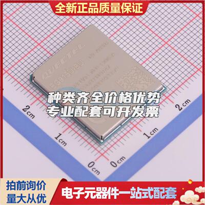 全新正品EG915UEUAC-N05-SNNSA LGA-126_23.6X19.9mm RF射频同轴