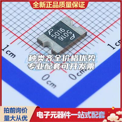 16V 5A 2920自恢复保险丝 SMD2920P500TF/16 2920