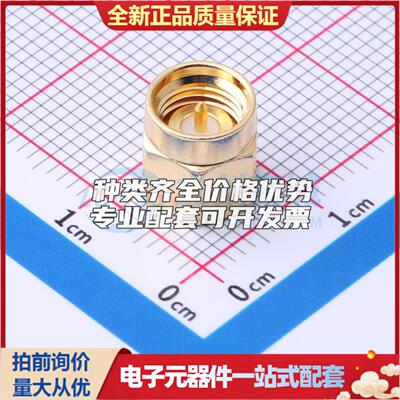 全新正品132360 - RF射频同轴连接器特价可开票