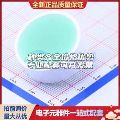 LED灯 绿色LED数码管FJ28G可开票