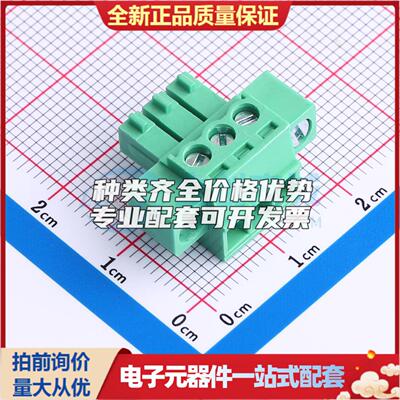 全新MX15EDGKM-3.5-03P-GN01-Cu-Y-A P=3.5mm 插拔式接线端子可开