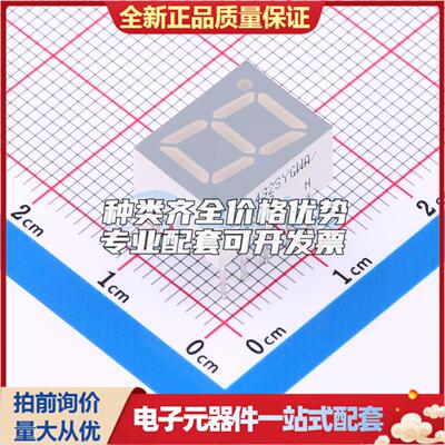 S432SYGWA/S530-E2 LED数码管S432SYGWA/S530-E2 DIP-10
