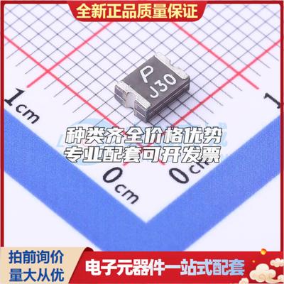 24V 3A 1812自恢复保险丝 SMD1812P300SLR/24 1812