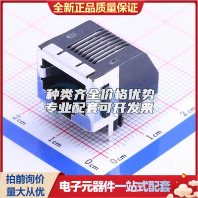 5555153-1以太网连接器(RJ45 RJ11)不带LED 插件有屏蔽可开票