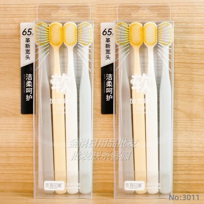 优客印象日系宽头良品软毛牙刷家用家庭装四支组合装莫兰迪情侣