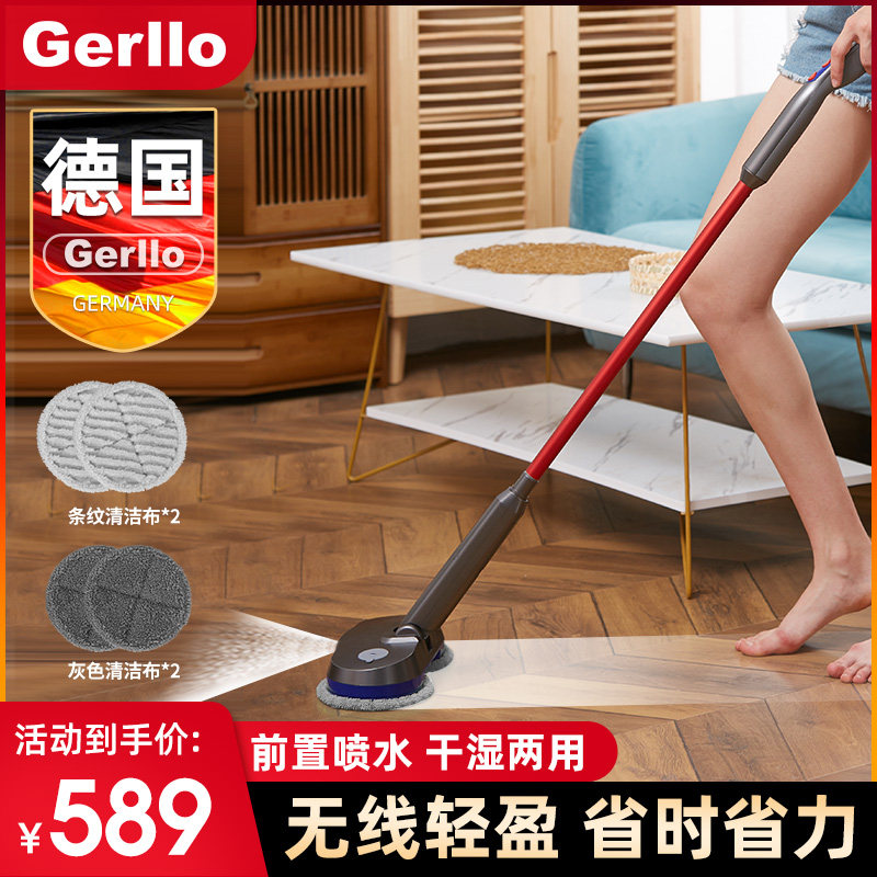 Gerllo无线电动拖把家用擦地机神器全自动智能懒人清洁扫把非蒸汽