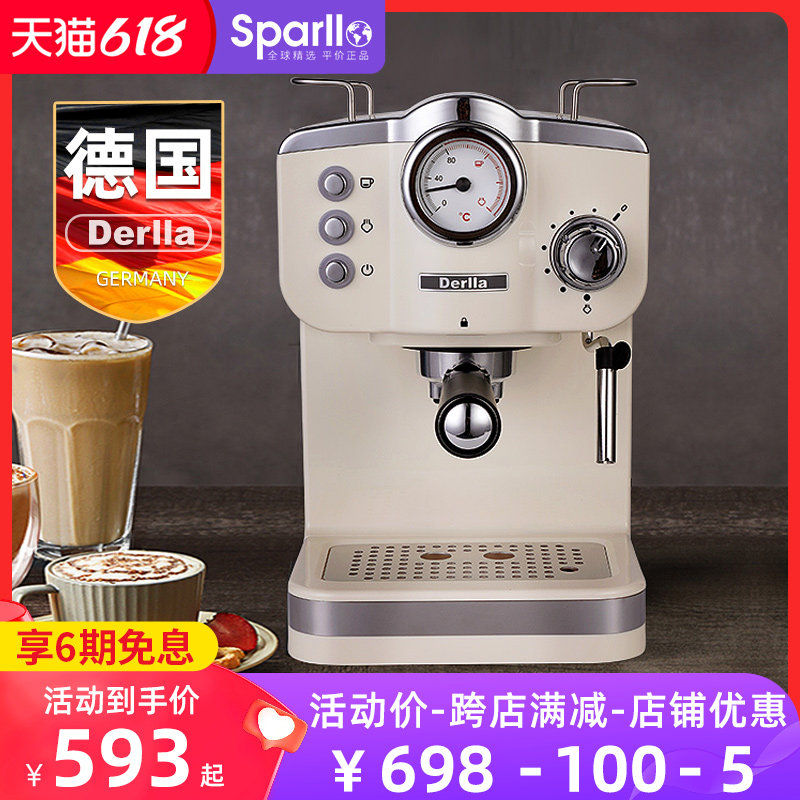 德国Derlla全半自动意式浓缩咖啡机家用小型奶泡机一体迷你复古_虎窝淘