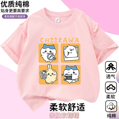 chiikawa吉伊卡哇儿童短袖T恤 纯棉上衣 乌沙奇 哈奇衣服装女2026