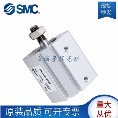 SMC薄型气缸CQ2A80 CDQ2A80-5D/10D/15D/20D/25D/30D DZ DM DMZ