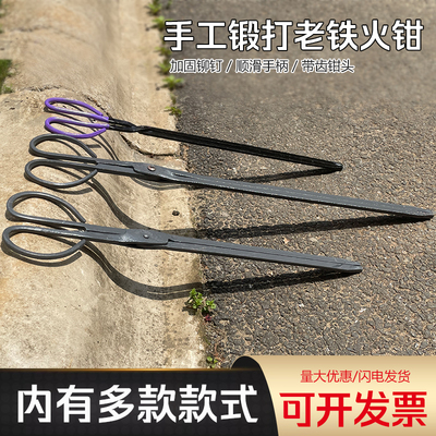精细做工加厚铁火钳垃圾夹子