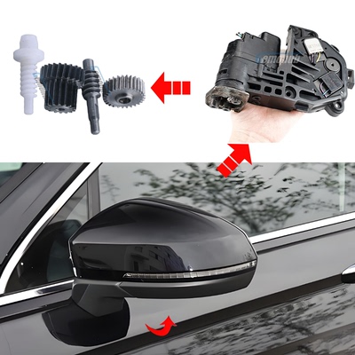 丰田普瑞维亚后视镜折叠电机齿轮