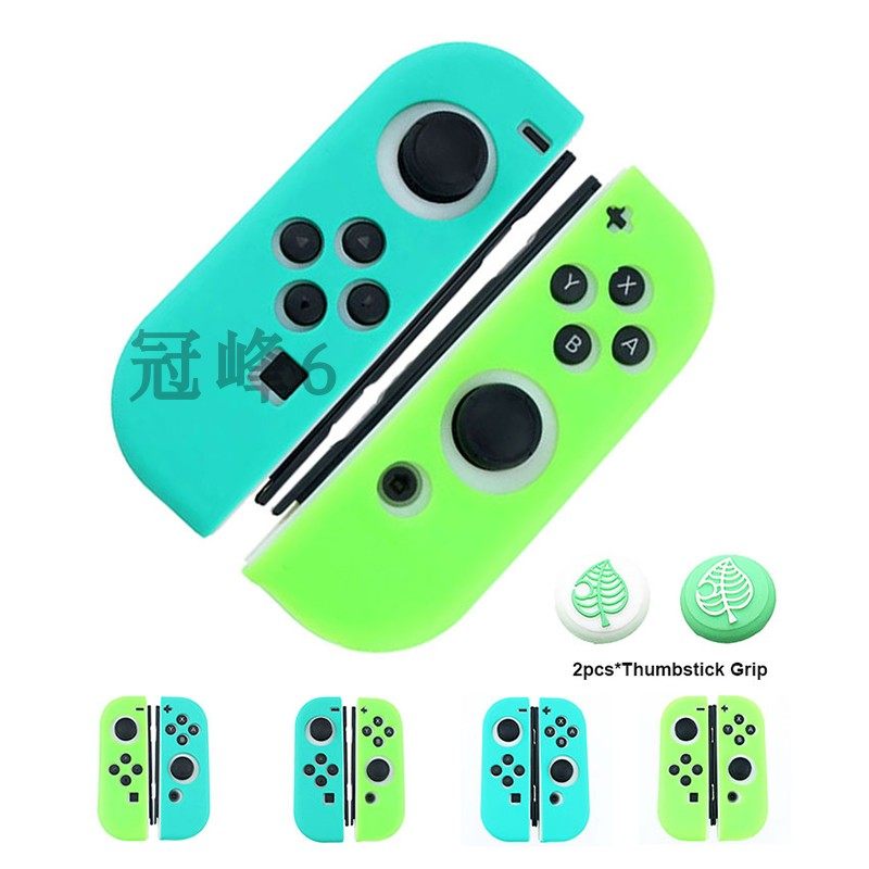 适任天堂Switch NS Joy-Con控制器动物之森硅胶套模拟拇指摇杆帽_虎窝淘