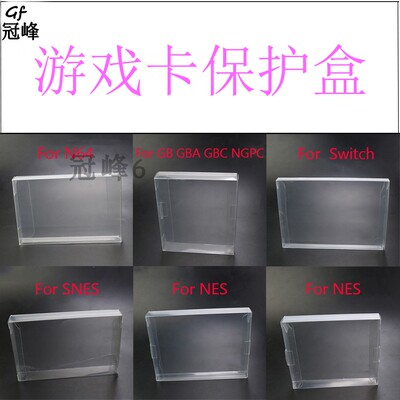 适用于 N64/GB GBA GBC NGPC/ Switch/SNES/NES 游戏卡盒保护套