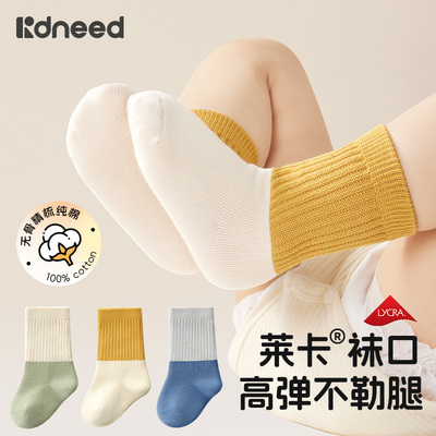 婴儿袜子0到3个月a类纯棉