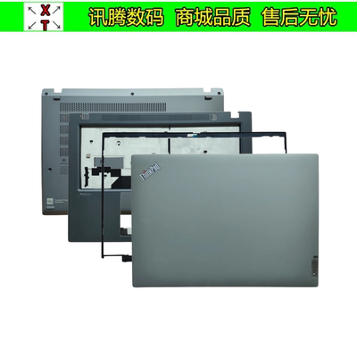 联想ThinkpadT14Gen3外壳