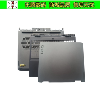 G5000IRH82023款外壳