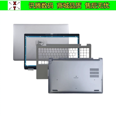 Latitude5520E5520外壳