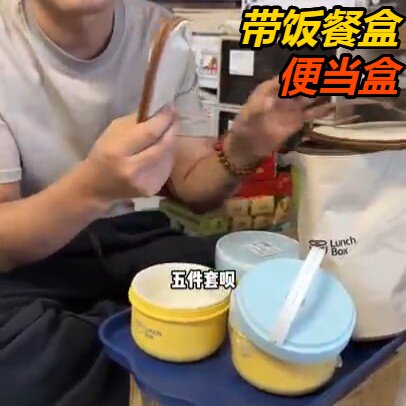 优质陶瓷可进微波炉饭盒上班族专用学生保鲜盒便当盒保温加热大便