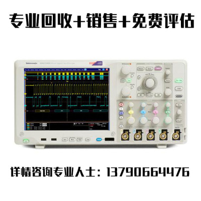 回收现货出售Tektronix/泰克DPO5104B DPO5204B数字荧光示波器