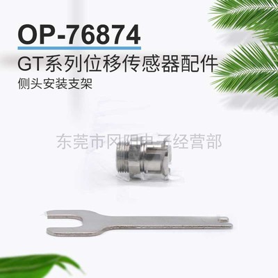 原装日本KEYENCE传感器