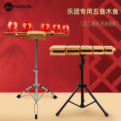专业五音木鱼梆子三重吕高低梆子