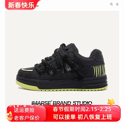 MQMS冬季破坏美学黑武士街头板鞋男女情侣厚底增高鞋子休闲面包鞋