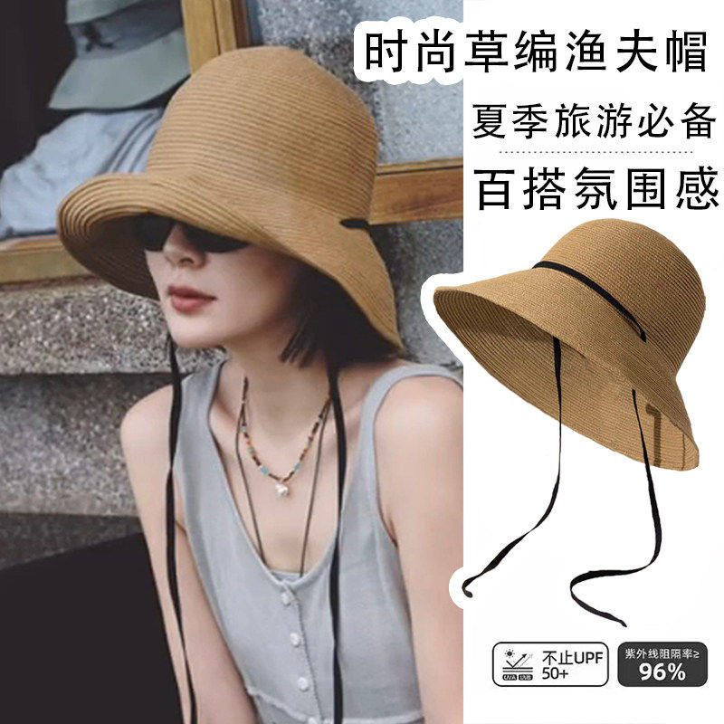 日系草编大檐渔夫帽女款夏季户外遮阳帽旅游沙滩帽拍照氛围感帽子