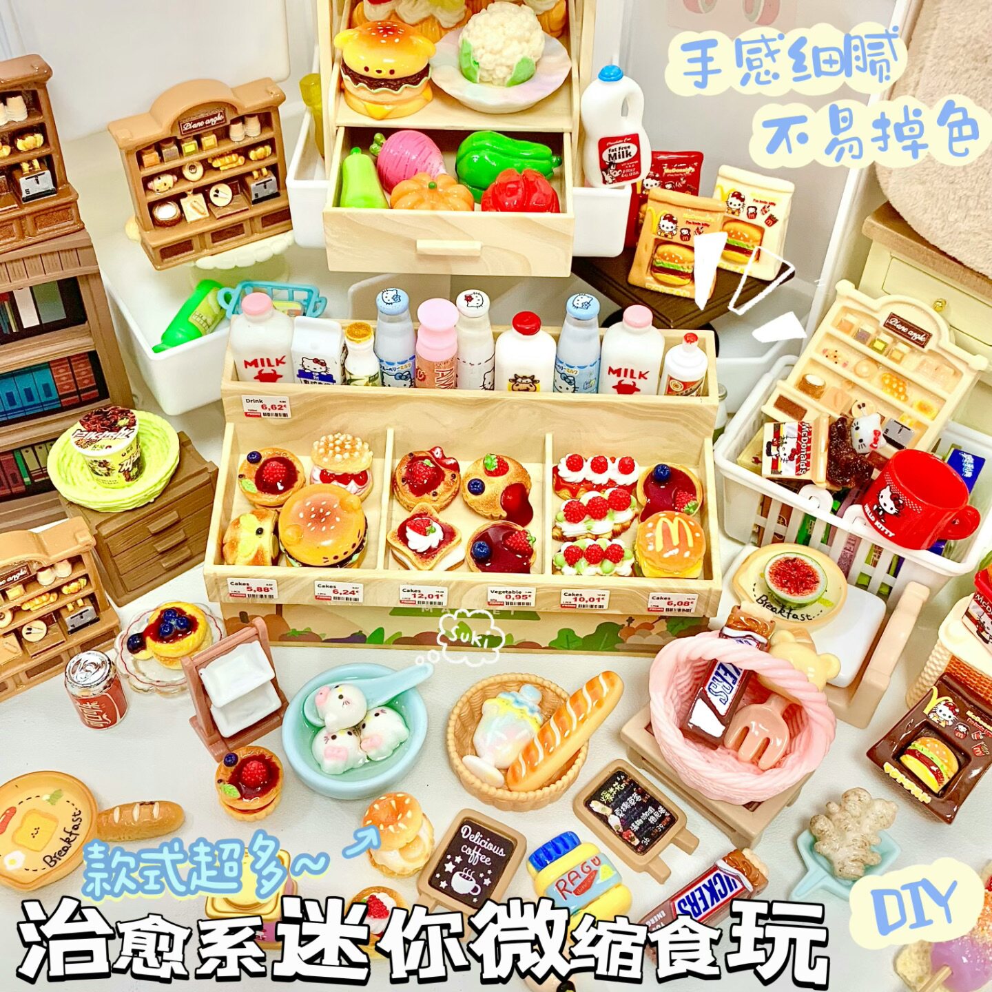 高颜值ins迷你微缩食玩盲盒仿真食物摆件模型儿童过家家玩具礼物