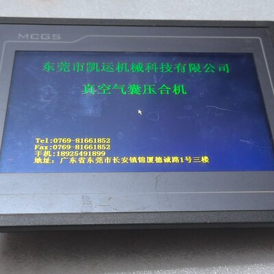 议价触摸屏TPC7062KDTPC7062KXTPC7062Ti