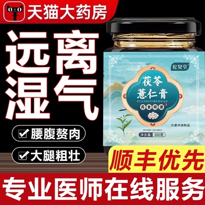舒力轻姿清韵荷叶柑橘饮官方旗舰店金花白芷玉竹甘茯苓薏仁益3uo