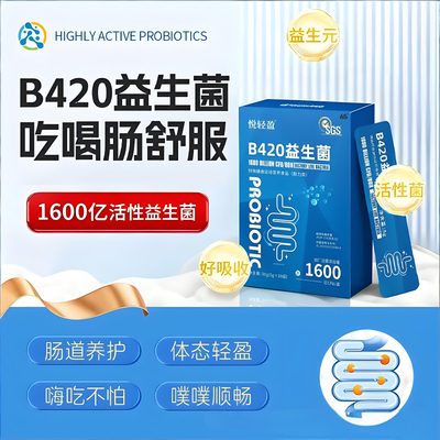 黄芪益生菌二氢槲皮素粉