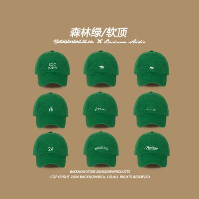 2026新品显白绿色棒球帽BACKNOW